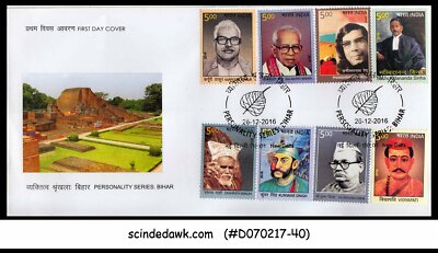 INDIA - 2016 PERSONALITY SERIES: BIHAR / FAMOUS INDIAN PEOPLE 8V FDC | eBay