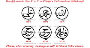 Allah + Panjatan Names - Religious - Car/SUV Vinyl Die-Cut Peel N ...