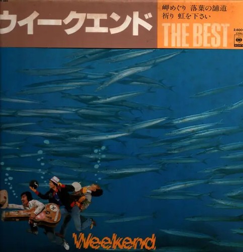 WEEKEND The Best OBI JAPAN NEAR MINT CBS Vinyl LP | eBay.de