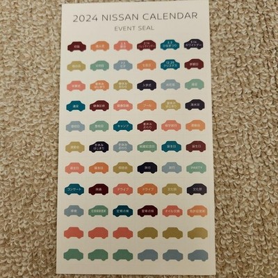 nissan calendar event sticker | eBay