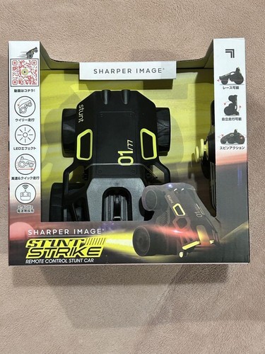 Sharper Image Stunt Strike Remote Control Car | eBay