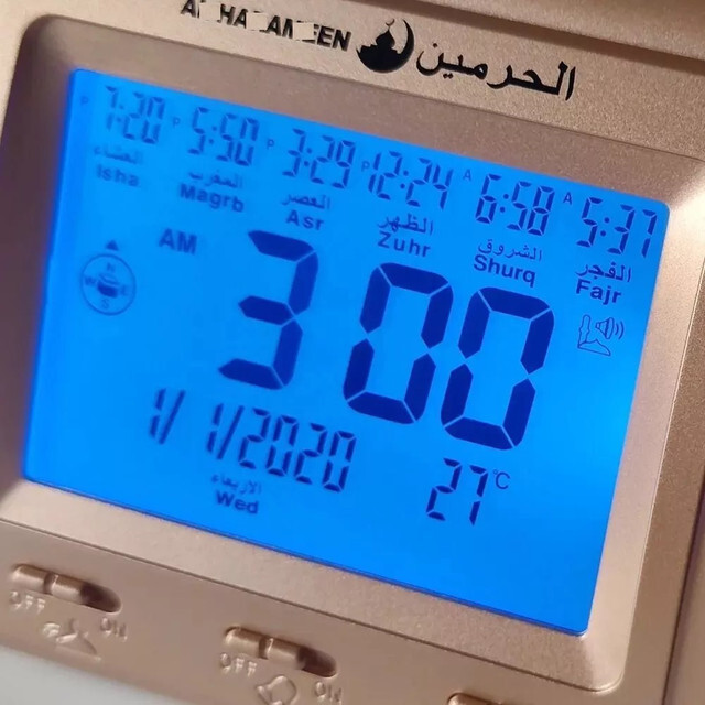 Muslim Table Clock with Adhan Alarm for All Cities Islamic Azan Time ...