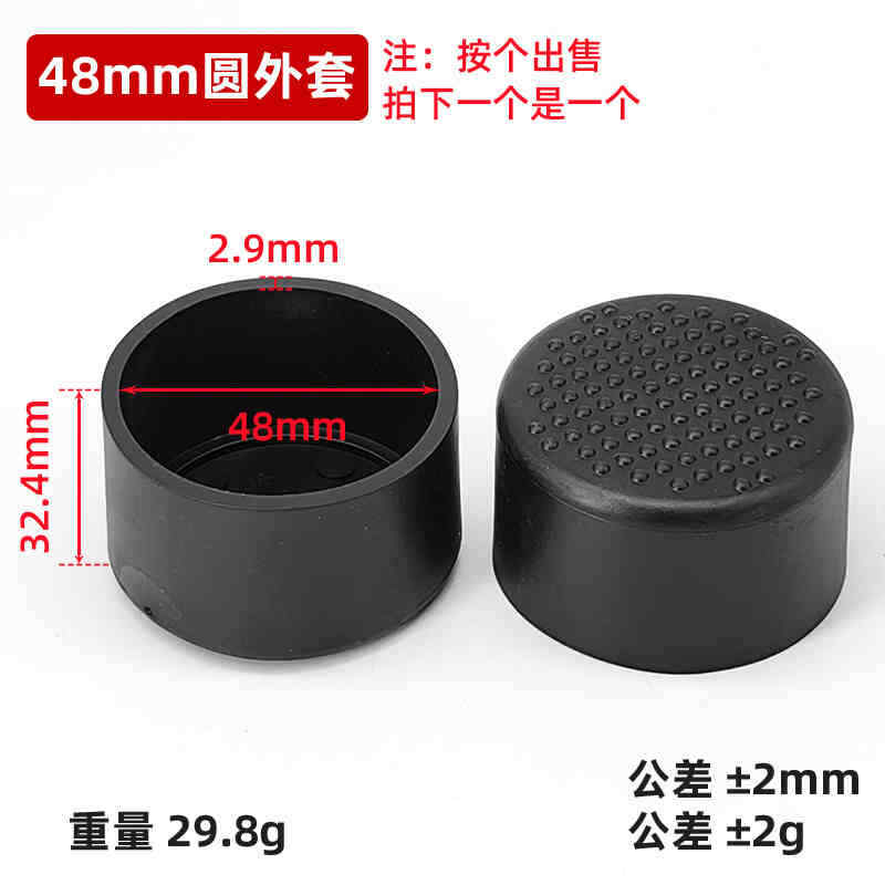 Round PVC Rubber Chair Feet Pad Anti Scratch Floor Protector Table Leg ...
