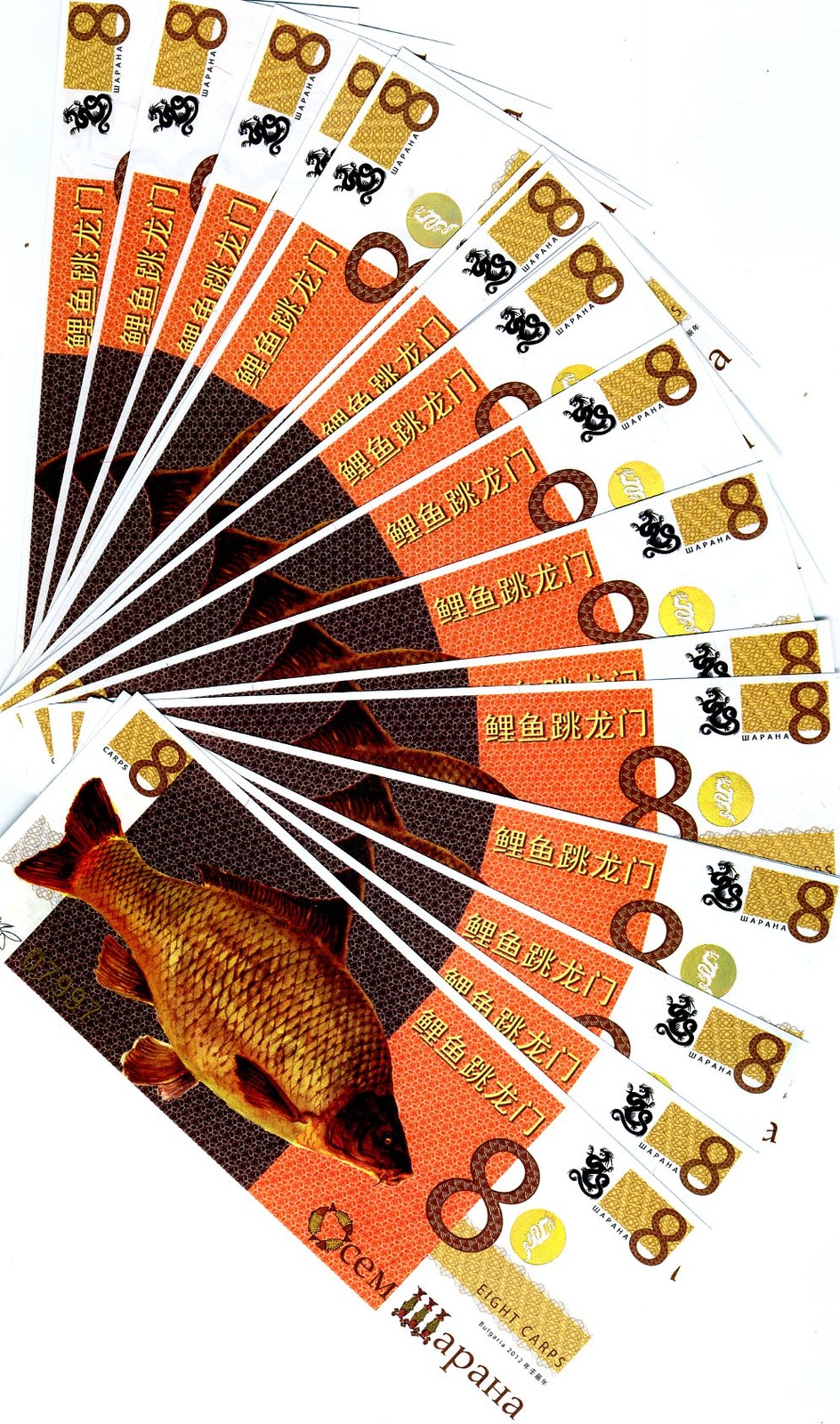 LOT, 80 x 8 Carp, Bulgaria (Fantasy), Magic Carp - Dragon, 2012, China ...
