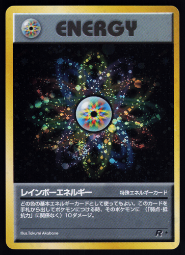 Rainbow Energy Pokemon Team Rocket Japanese Holo Rare LP | eBay