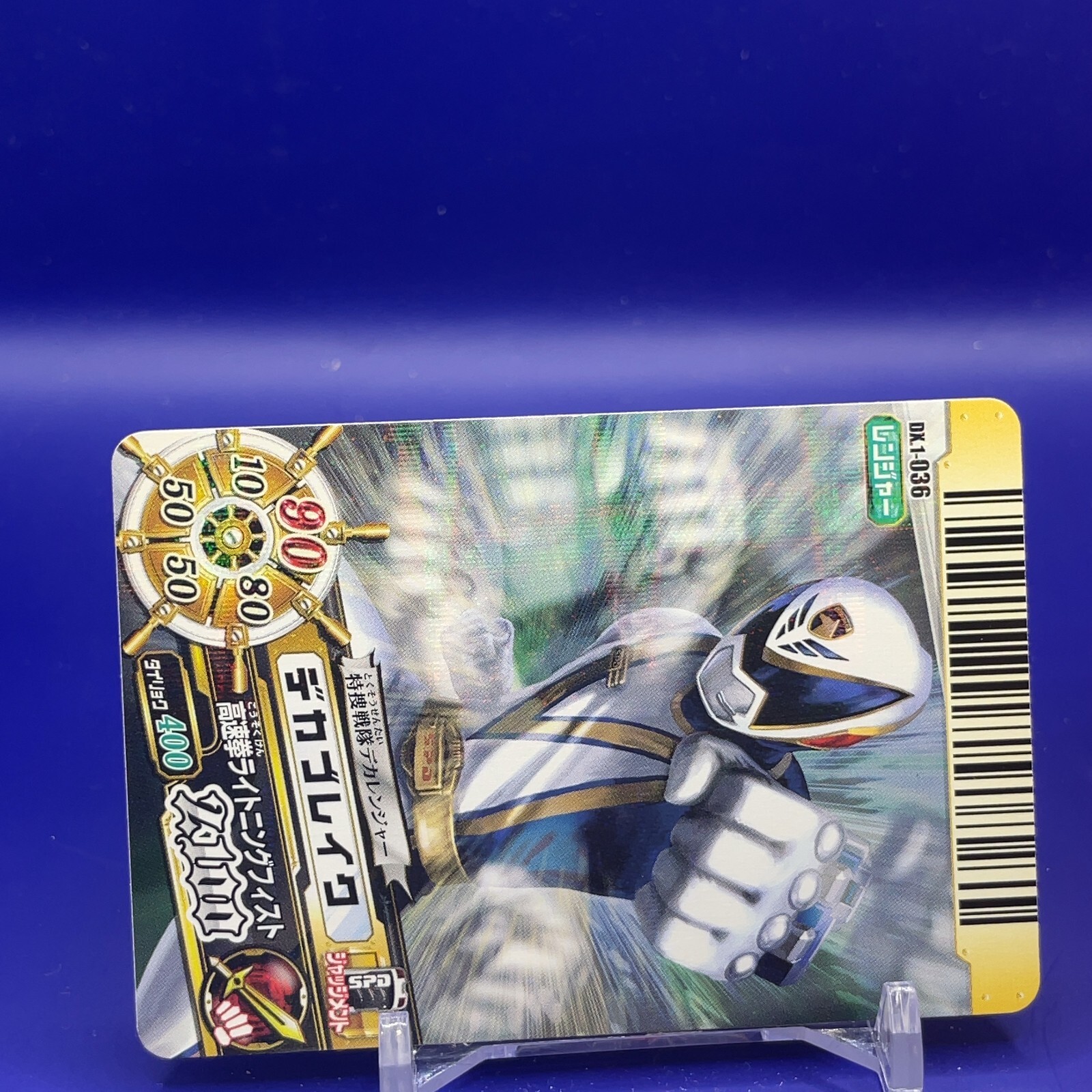 Deka Break Super Sentai Battle Dice-O TCG Card DX.1-036 Bandai Japanese ...
