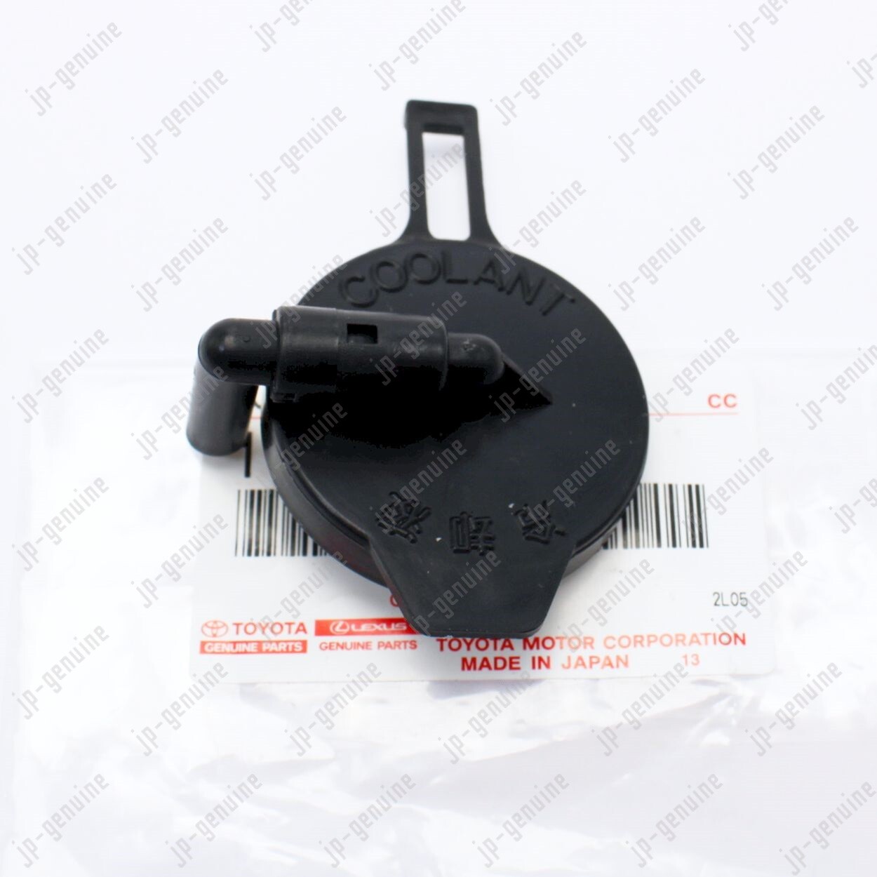 OEM Genuine Toyota LEXUS RX330 RX350 RX400H Radiator Coolant Reservoir ...
