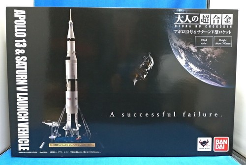 Bandai Otona No Chogokin Apollo 13 & Saturn V Launch Vehicle 1/144 ...