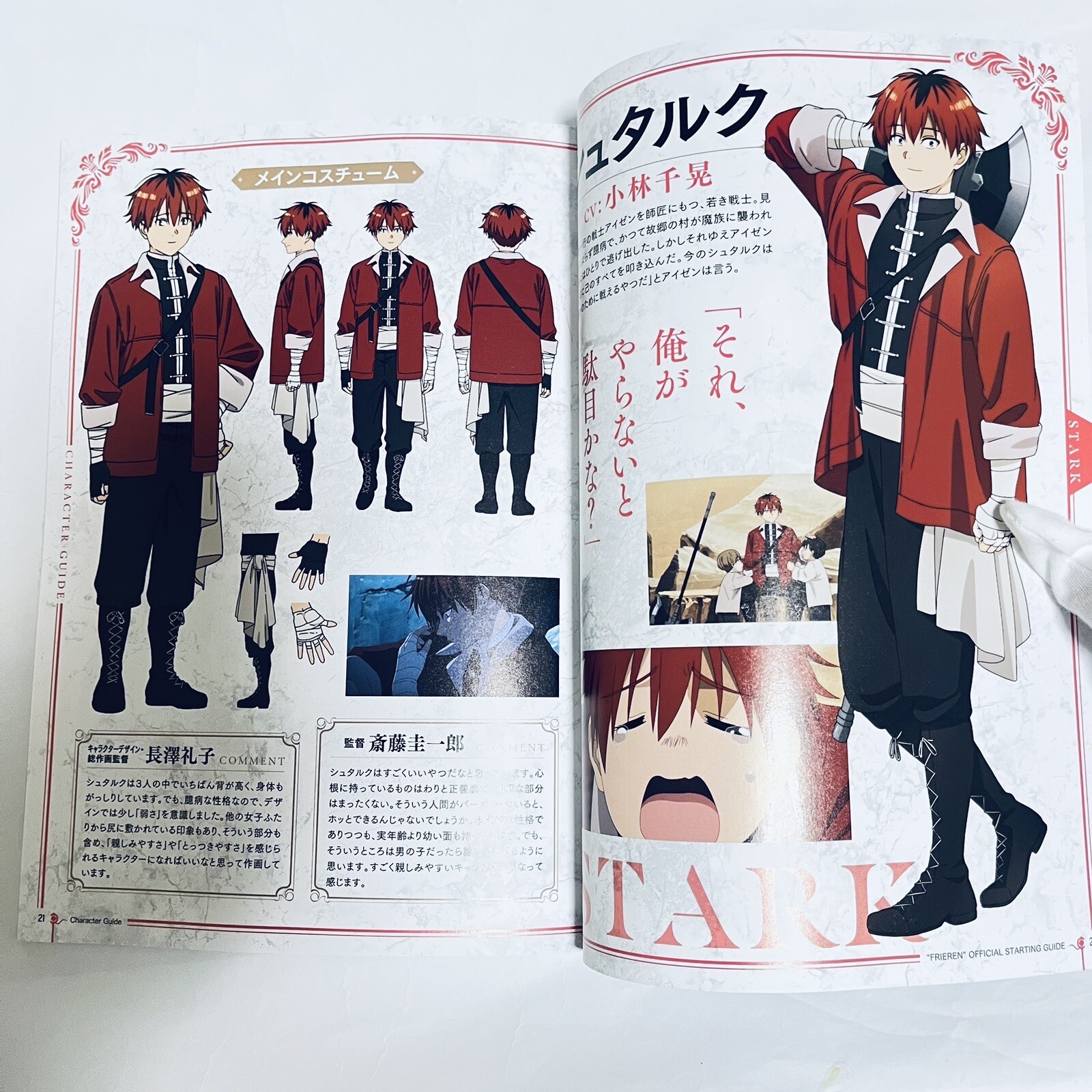 Frieren Beyond Journey's End Official Starter Guide Book From Japan NEW ...