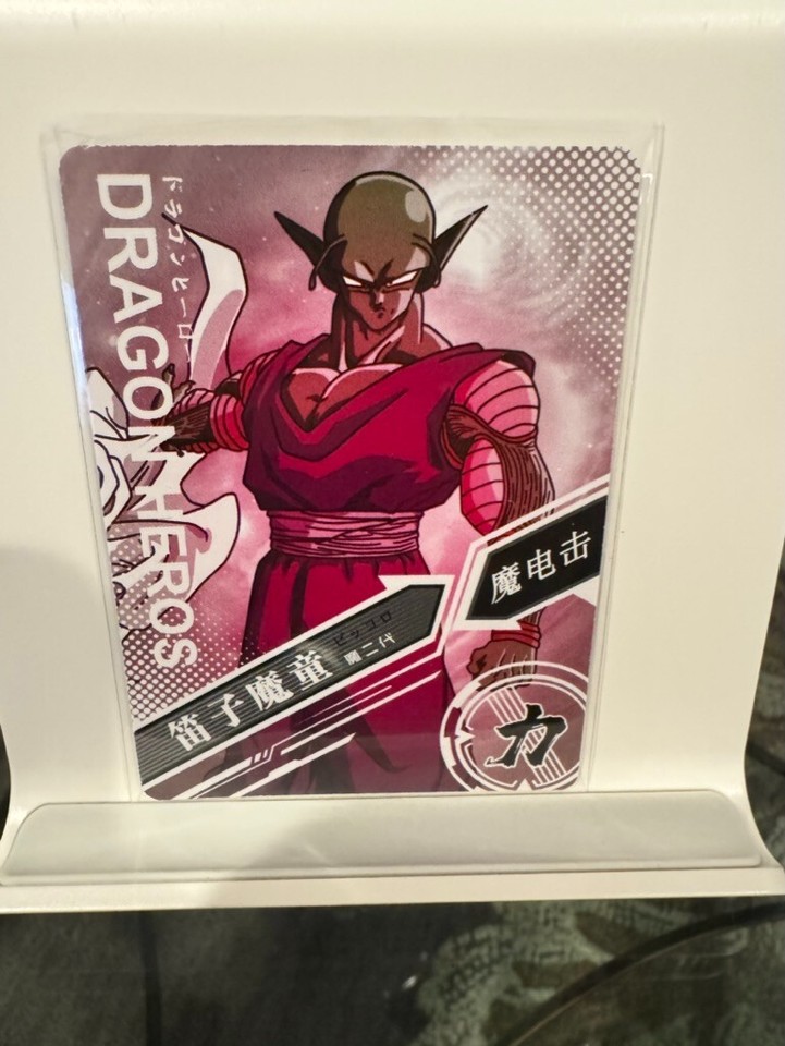 Piccolo SR LZ03-039 Dragon Heroes Dragon Ball Anime TCG CCG Card | eBay