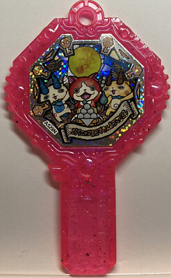 YoKai Watch Yo-kai Ark Jibanyan Komasan Komajiro Tomnyan Koma Knomads ...