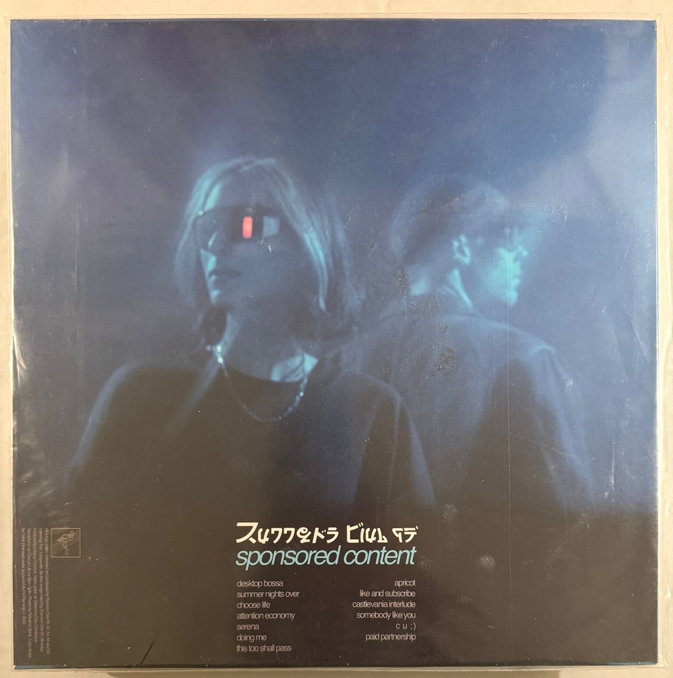 RUNNERS CLUB 95 – SPONSORED CONTENT - VINYL LP BLACK - VG+ - 19 | eBay