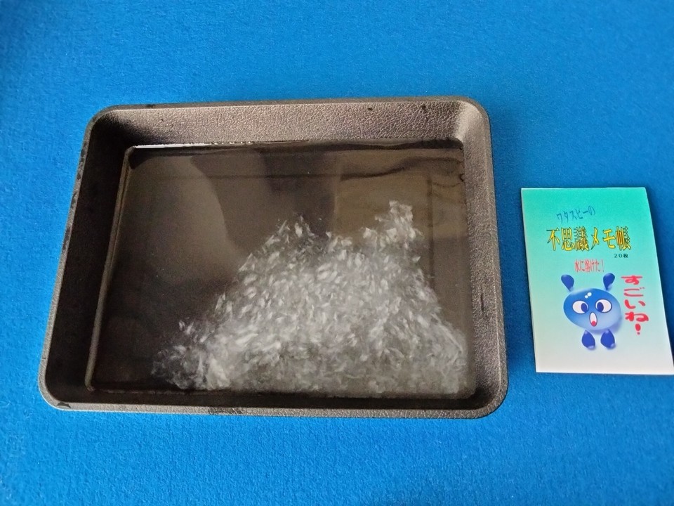 Handmade Water-Soluble 3 Memo Pad – Unique Disappearing Paper Notes ...