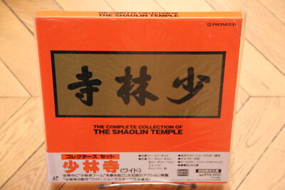 Shaolin Temple: Complete Collection Laserdisc LD NTSC JAPAN OBI ...