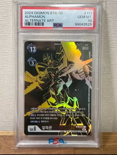 2024 DIGIMON KOREAN BTK-10 ALPHAMON ALTERNATIVE ART PSA 10 BT6-111 | eBay