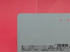 TOYOTA 2000 GT 1968 Toyota Museum Telephone Card Phone Cards Used ...