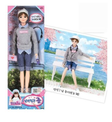 Seventeen Mimi Boy Friend June Mimi World Girl Doll Toy Role Play ...