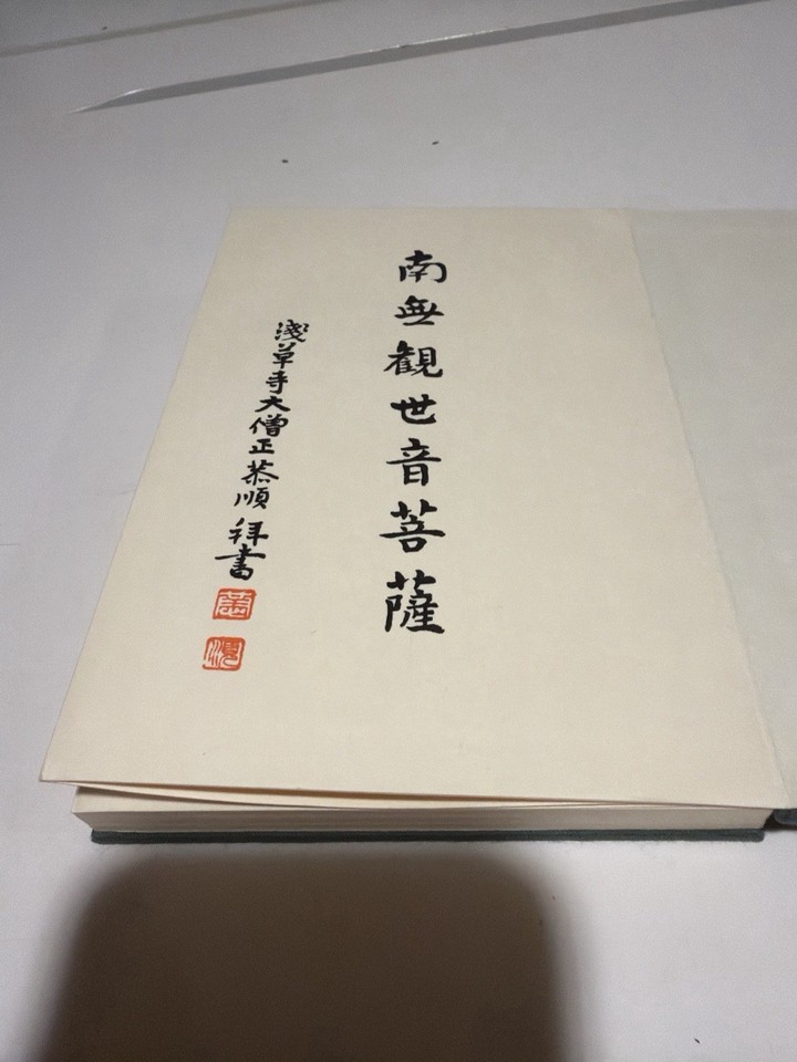 Japanese Goshuin Temple Stamp Book Senso Ji Asakusa Tokyo 3 Red Seals ...