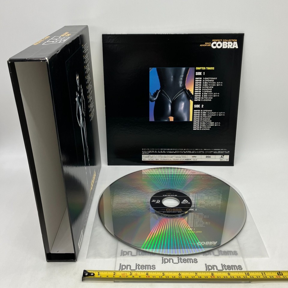 Space Adventure Cobra Perfect Collection Anime LD-BOX 8 Disk Booklet ...