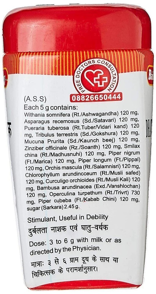 Dhatupaushtik Churna /Baidyanath powder 100gm | eBay