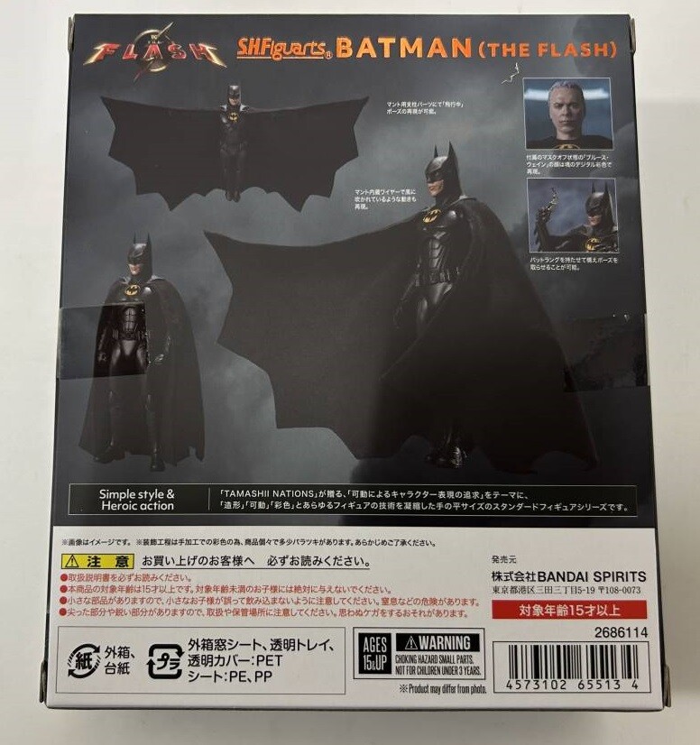 S.H.Figuarts DC Universe The Flash Batman Justice League SHF 2023 via ...
