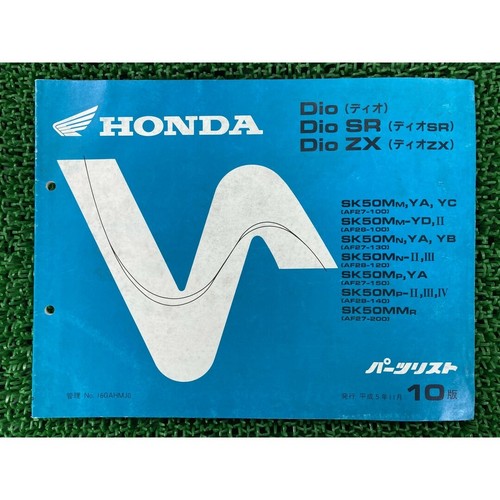 Dio SR ZX parts list 10th edition SK50M MM AF27-100 130 150 200 AF28 ...