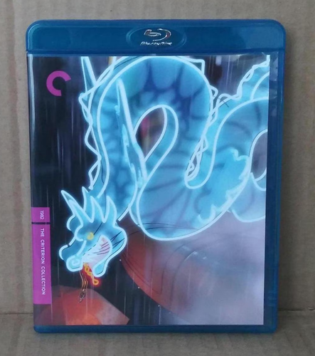 Blade Runner White Dragon Cut 5 Criterion Collection Custom Blu-ray Art ...