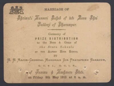 AOP India crested invitation card Marriage of Princess of Dharampur ...