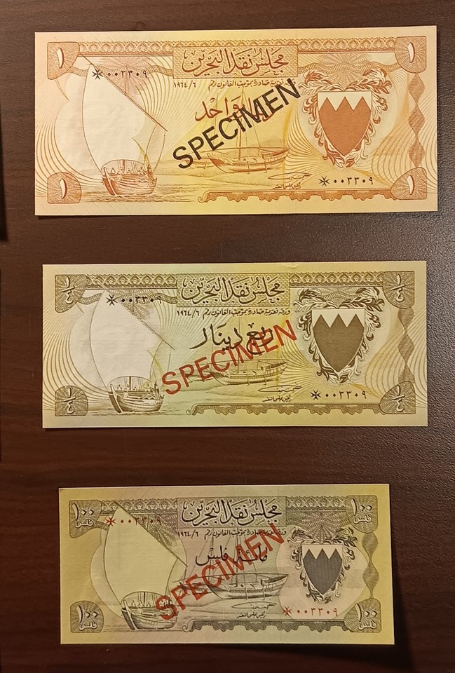 1964 Bahrain SPECIMEN Banknotes Full Set First Issue Currency Board 6 ...