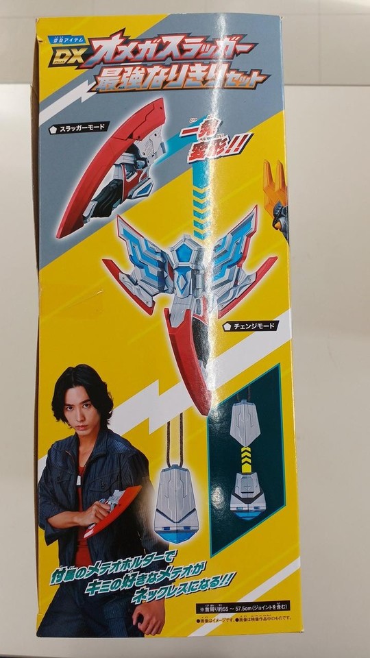 Ultraman Omega Dx Omega Slugger Ultimate Transformation Set Bandai ...