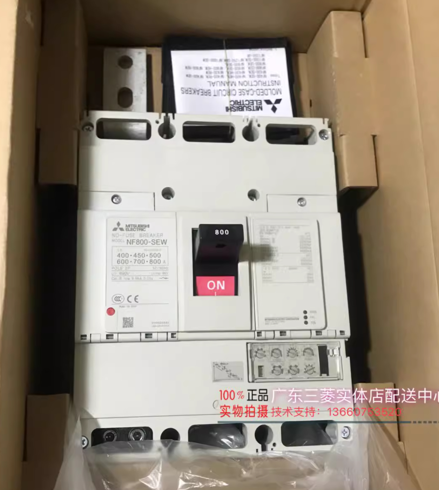 1pcs Mitsubishi Moulded Case Circuit Breaker MCCB NF800-SEW 3P 800A ...
