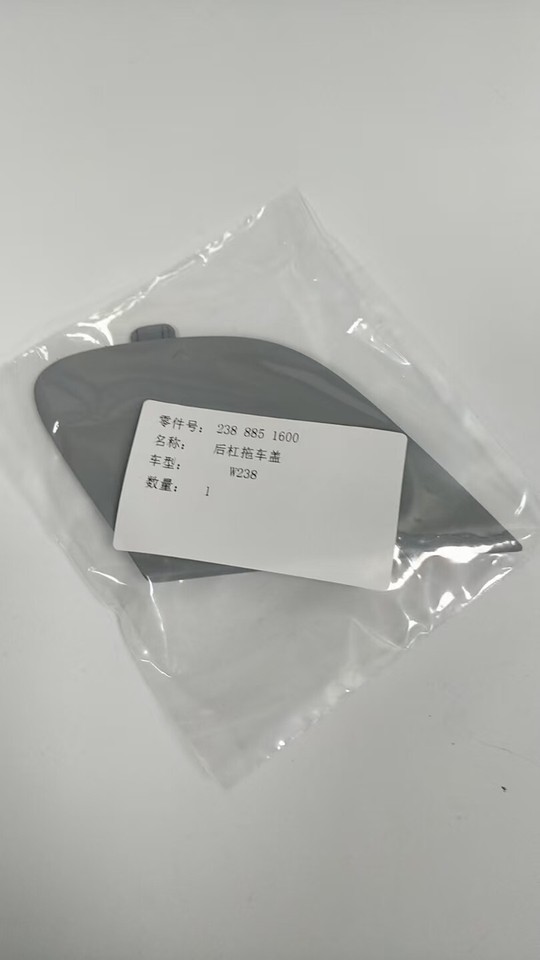 Rear Bumper Tow Hook Eye Cover Cap Fit Mercedes-Benz 2018-23 E-Class ...