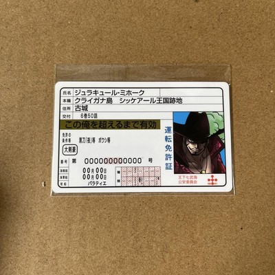 One Piece Duracule Mihawk Parody License Card Retro Collectible | eBay