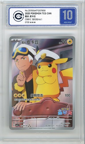 CCIC 10 Gem Mint 2025 Pokemon Card Chinese Captain Pikachu 0709/09 Gem ...