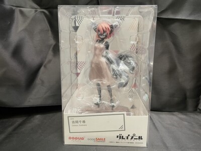 POP UP PARADE Chihiro Yoshioka Gleipnir Good Smile Company Action ...