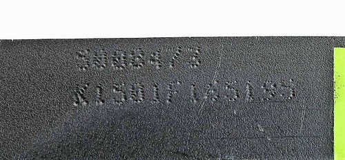 New - Bendix EC-30 ABS Control Module 5004356-R04 | eBay