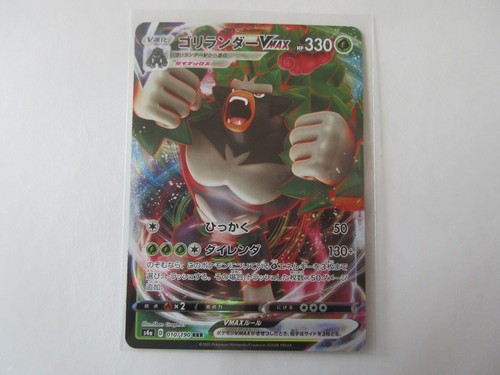 Japanese Rillaboom Vmax S4a Pokemon Card NM | eBay