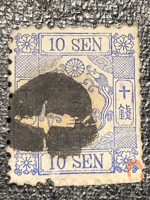 STAMPS JAPAN 1875 Blue 10 SEN SYLLABIC USED - | eBay