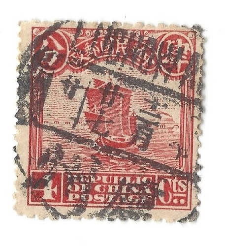 LUCHOW CHINA SON CANCEL ON CHINA JUNK STAMP (LUZHOU, JIANGYANG) | eBay