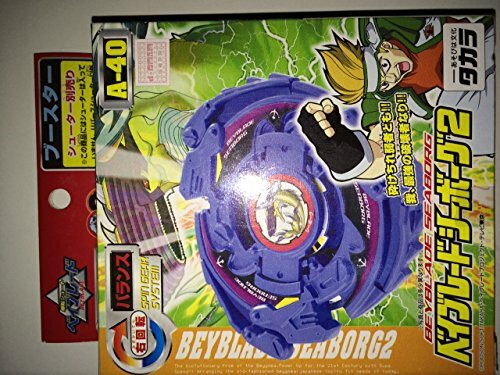 Brand New Beyblade Seaborg 2 A-40 from Japan | eBay