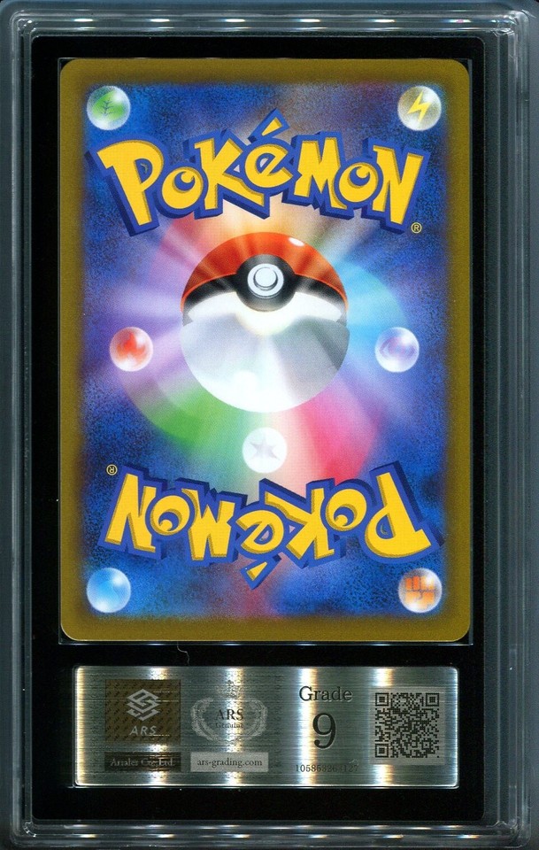 ARS 9 Garchomp V 084/067 Battle Region CSR Alt Art Japanese Pokemon Card | eBay