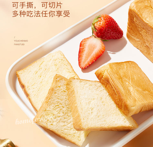 480g Youchen Magic Cube Bread Chinese Specialty Snack Food Toast ...