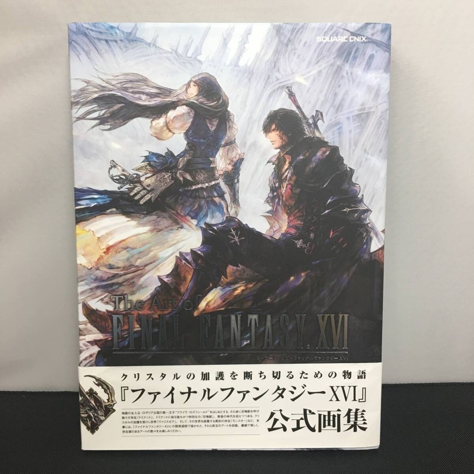 The Art of Final Fantasy XVI Square Enix Game Official Illustration Art ...