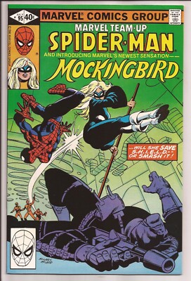 Marvel Team-Up #95 VF- 7.5 Off-White Pages (1972 1st Series) 1st app ...