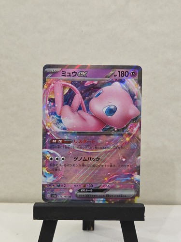 Mew Ex 076/190, sv4a Shiny Treasure Ex, Pokemon, Japanese, NM | eBay