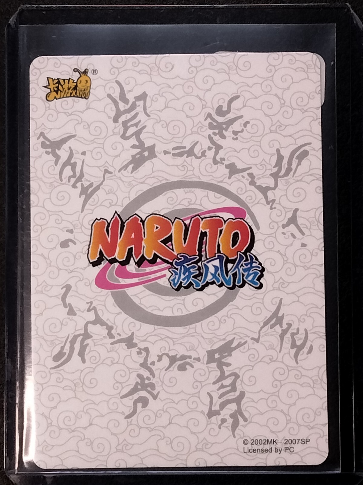 ZR Gaara Naruto Trading Card Anime CCG TCG | eBay