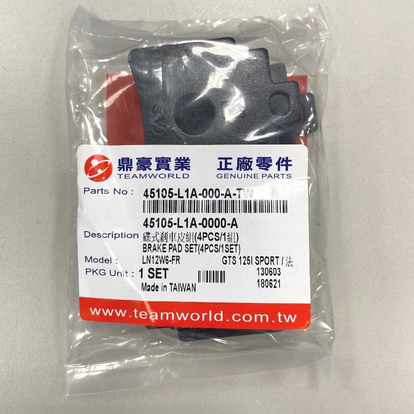 OEM Brake Pad for SYM GTS 125i Sport Joymax - 45105-L1A-000-A for sale ...