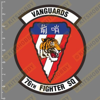 USAF 76th Fighter Squadron Emblem Sticker (Size 9 cm x 7 cm) | eBay