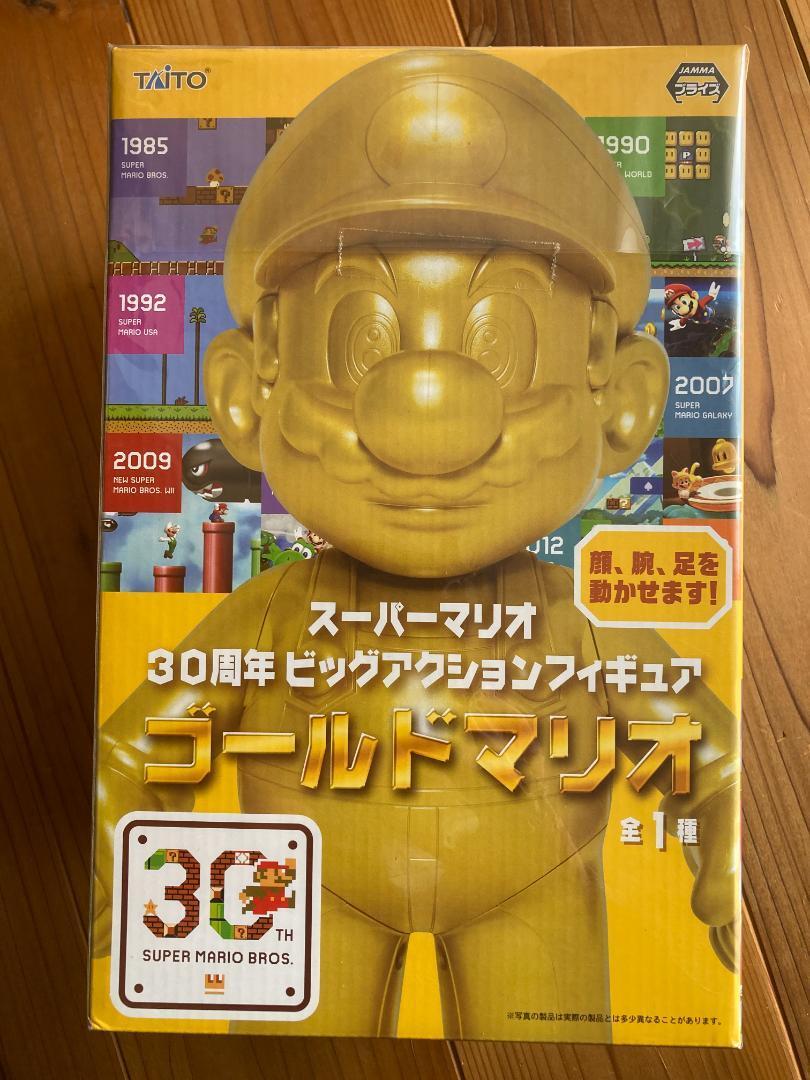 Super Mario Gold Mario 30th Anniversary of the Big Action Figure ...