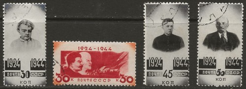 USSR 1944. 20th Death Anniversary of Lenin. Set. Used | eBay